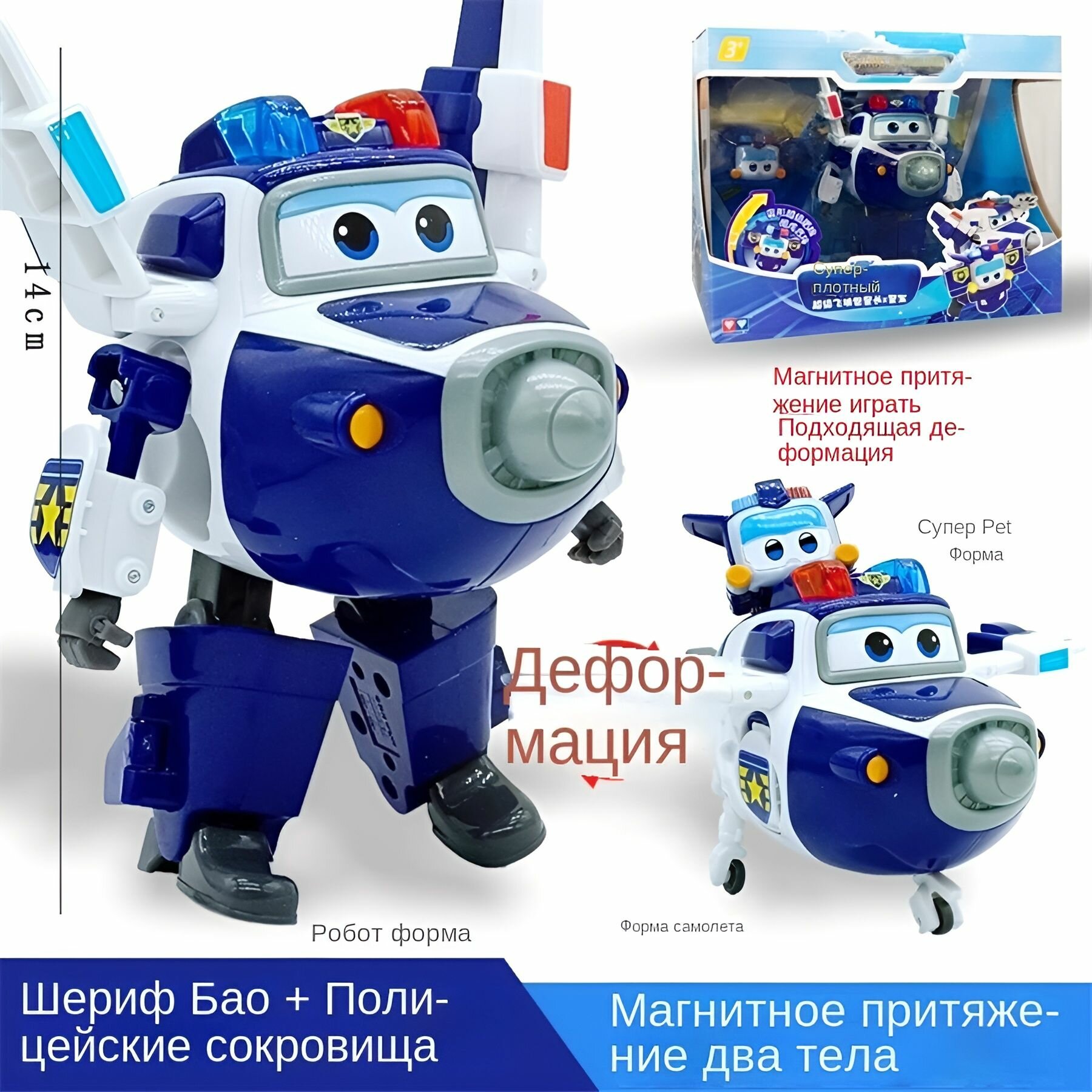 Набор трансформеров Супер Крылья, большой размер, с ангаром, золотая Ви, Куэй, Дали, подарок для детей