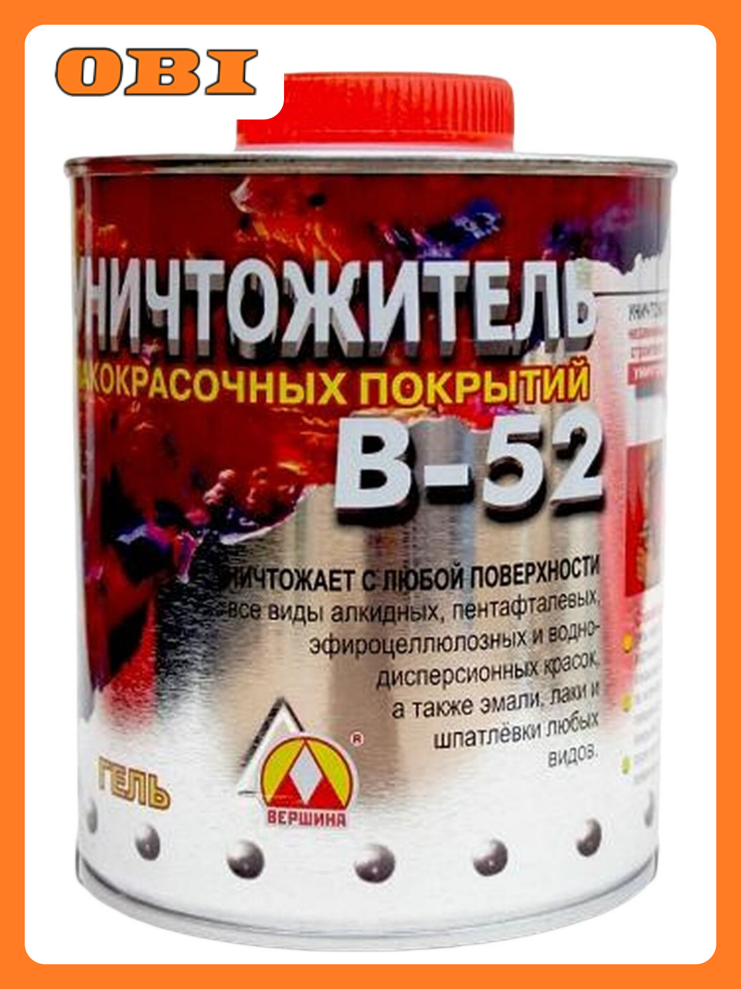Смывка старой краски и лака В-52 Вершина Уничтожитель 0.85 кг