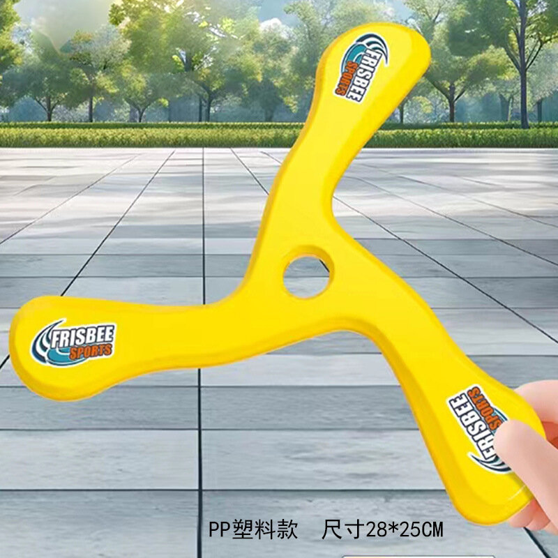 Трансграничный фрисби детский мягкий бумеранг бумеранг бумеранг дартс трилистник родитель-ребенок на открытом воздухе