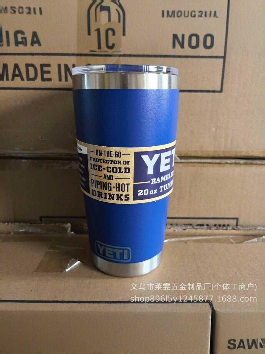 YETI Термокружка, 0.56 л