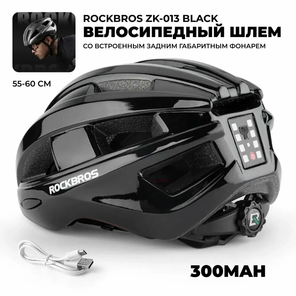Шлем защитный, размер: 55-59