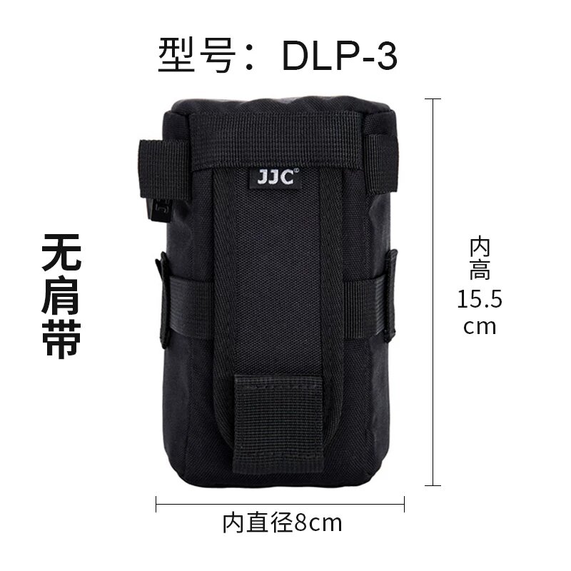 JJC DLP-3 сумка для объективов с поясным ремнем для 5 объективов, надежный чехол для хранения DSLR