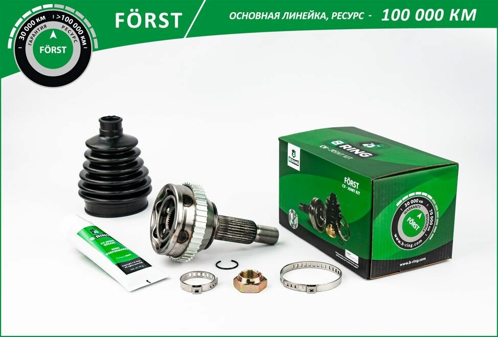 ШРУС наружный FORD Mondeo с ABS, шлицы 27/30 B-RING Обычная линейка FORST