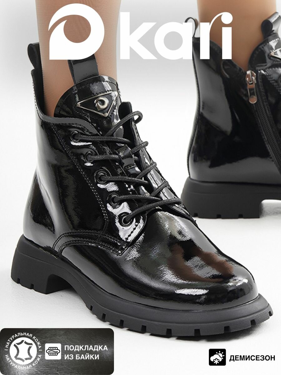 Ботинки Осень-зима 2025