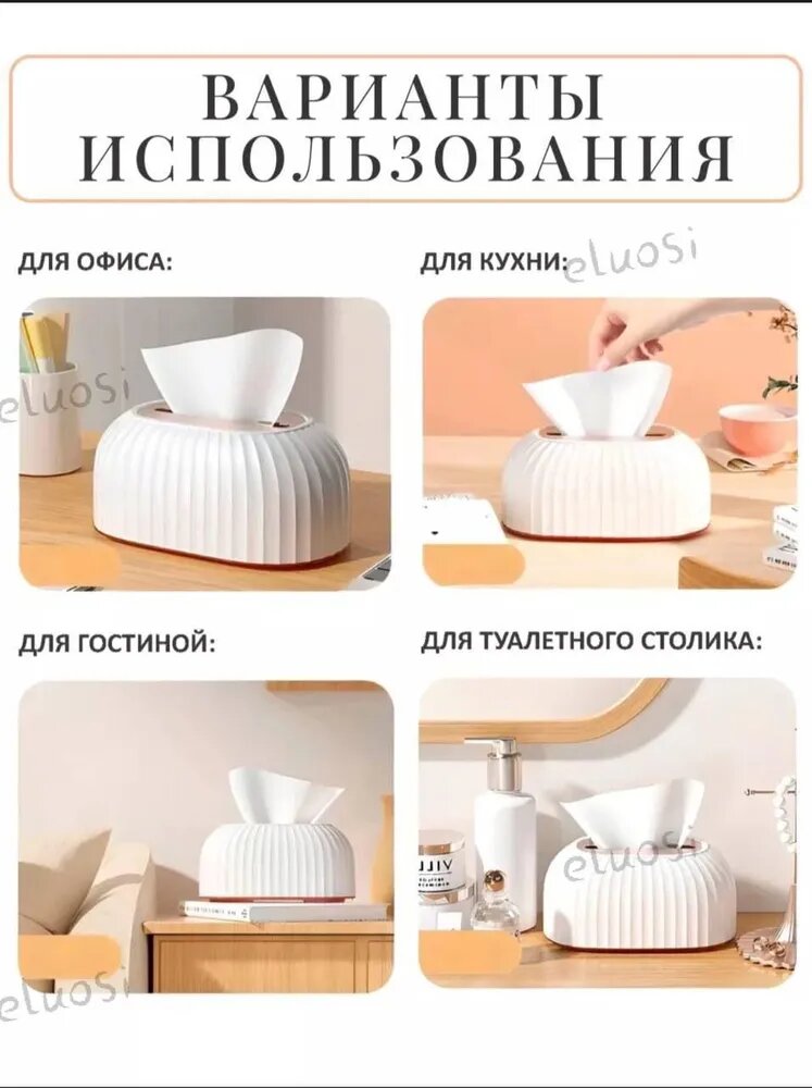 Салфетница 1 шт. — фото 1