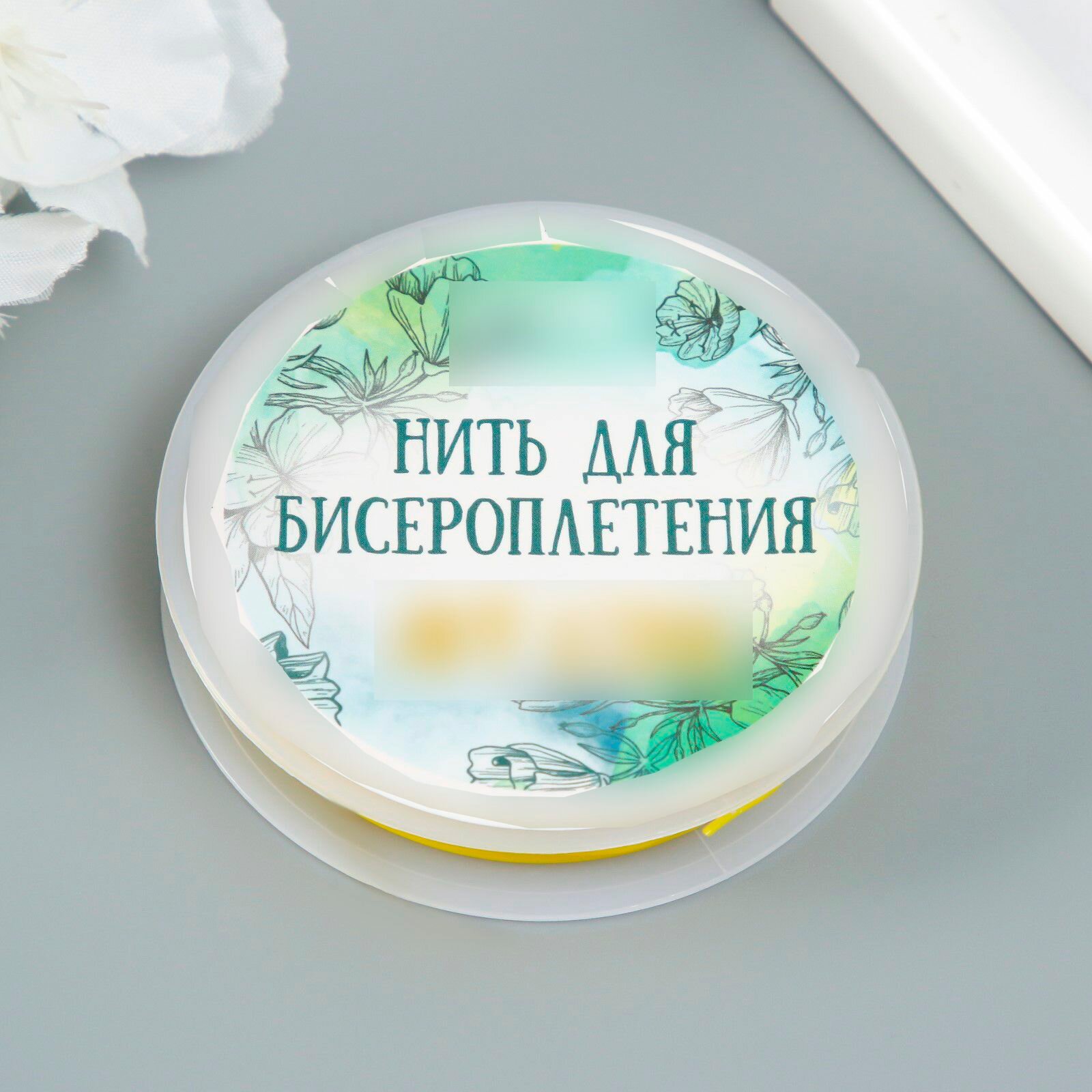 Набор Резинок для плетения, 5 шт. Ярко-жёлтая , намотка 10 м, ш. 0.8 мм, 6.5 х 6.5 х 1.3 см.