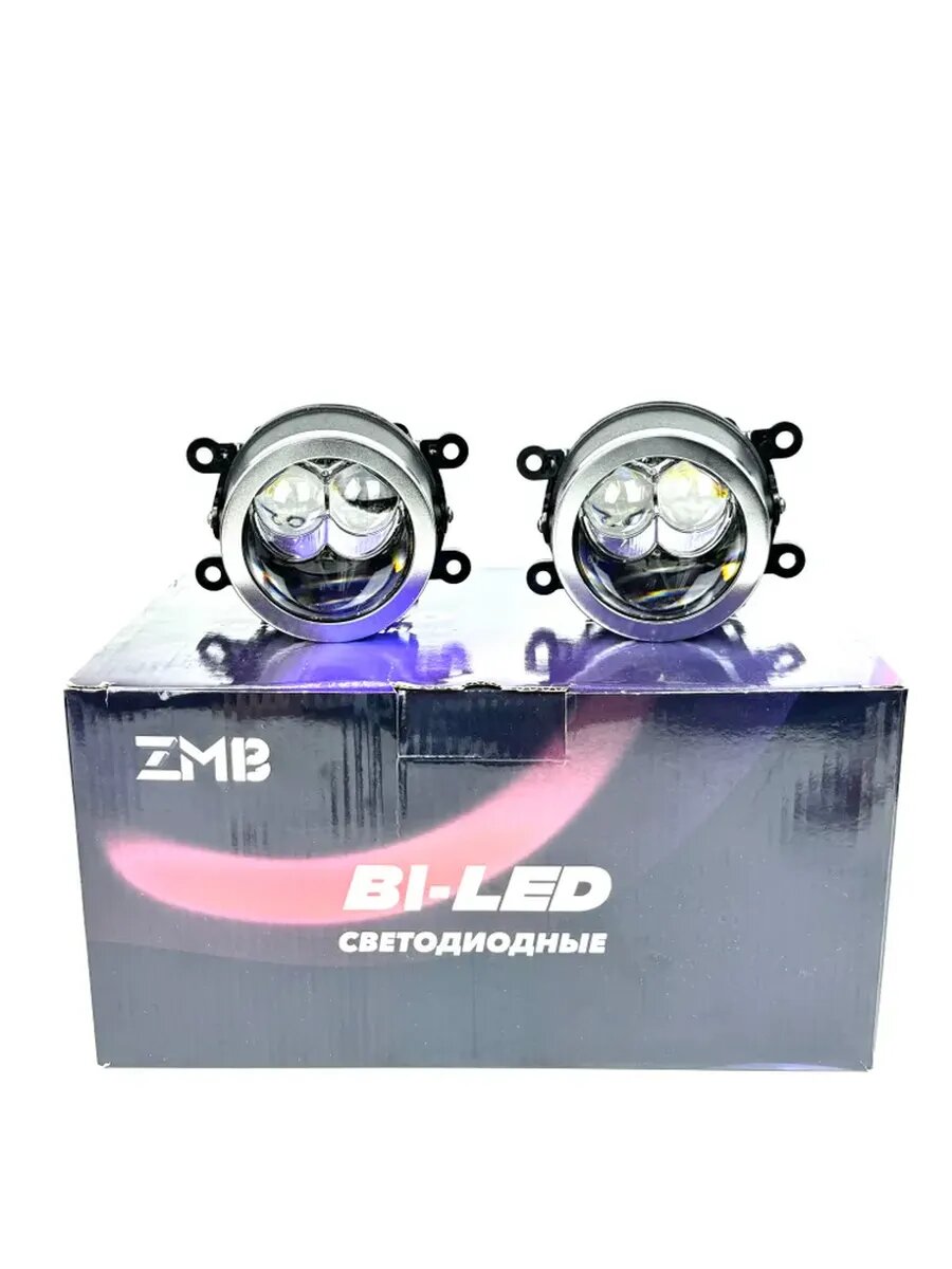 Противотуманные фары BI LED Веста 2 Лазера