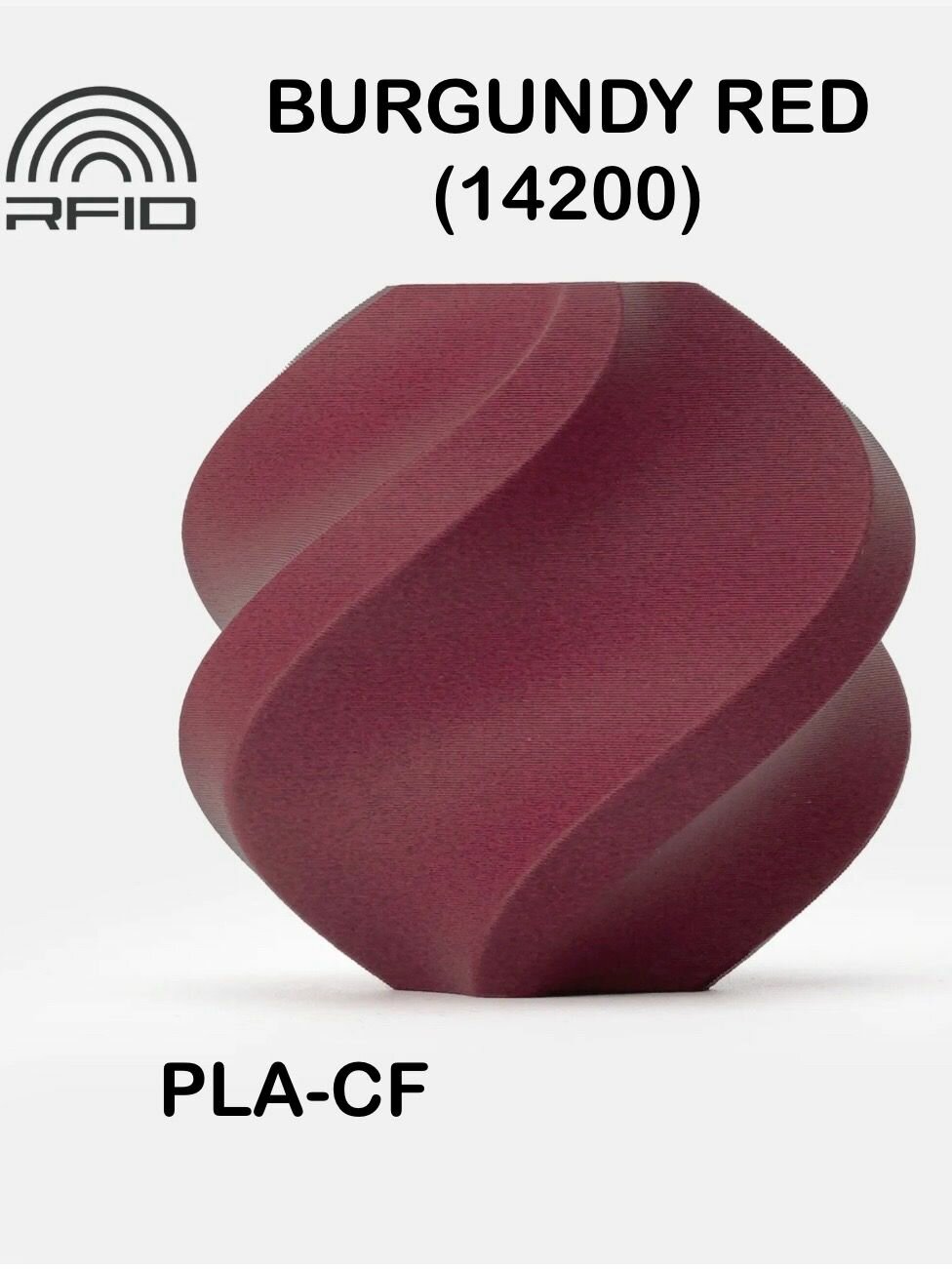 Филамент PLA-CF Burgundy Red Пластик для 3d принтера Bambu Lab 1 кг