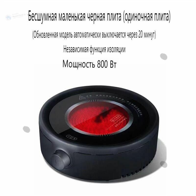 Настольная плита