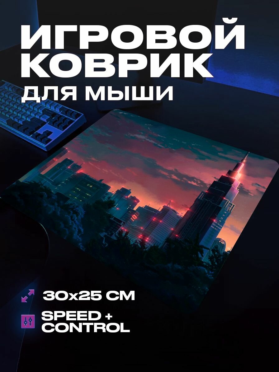 Коврик для мыши игровой The garden of words 30x25 см