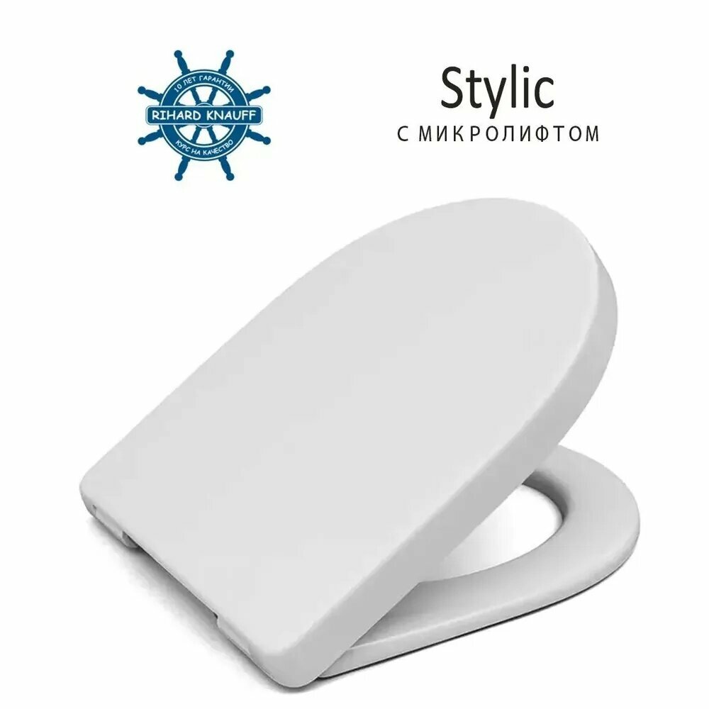 Сиденье для унитаза Rihard Knauff Stylic быстросъемное с микролифтом