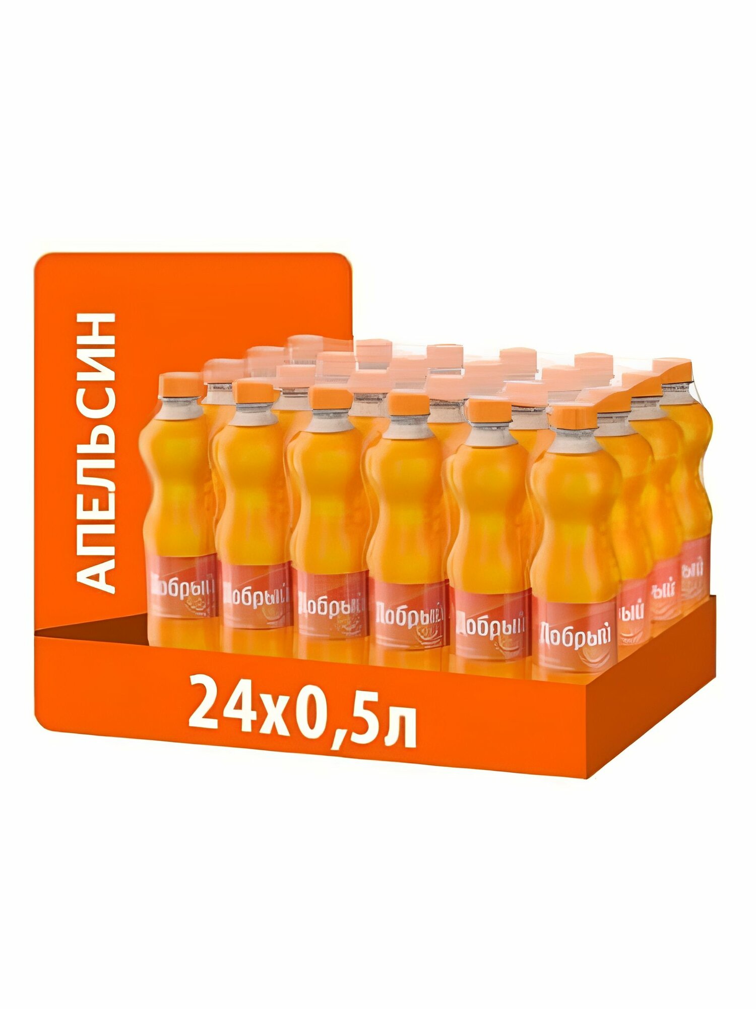 Напиток Добрый Апельсин газированный, 0,5 литр. ПЭТ. Упаковка 24 шт.
