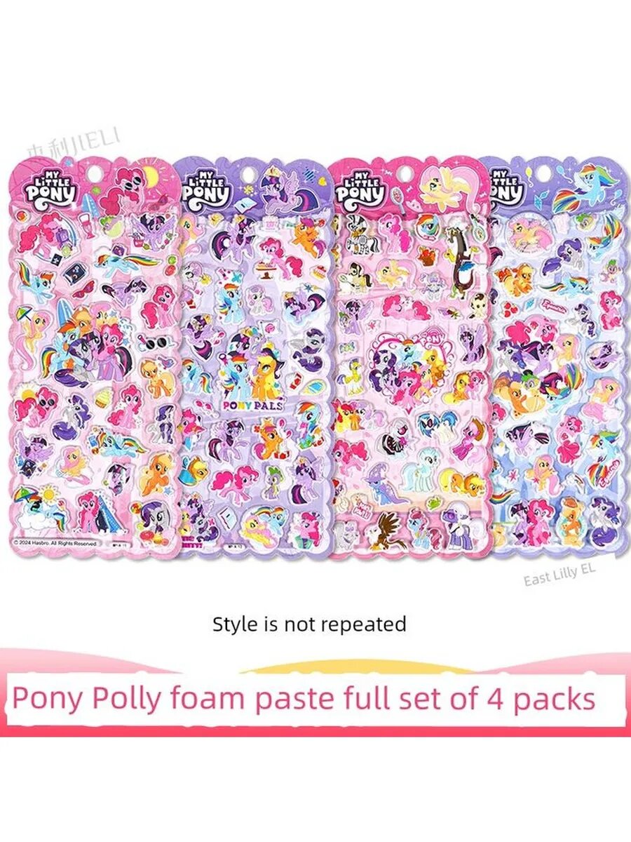 Наклейки (Пони Полли, пенная паста I/набор из 4)