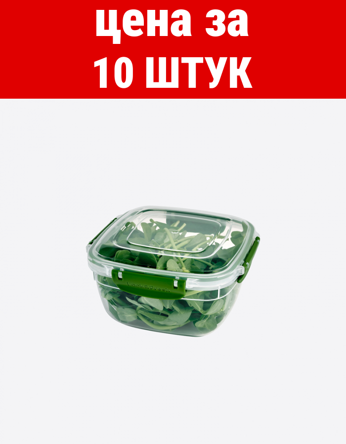 Комплект 10 шт, контейнер 1500МЛ мастер воздухонепроницаемый квадратный 170*170*95 дунья