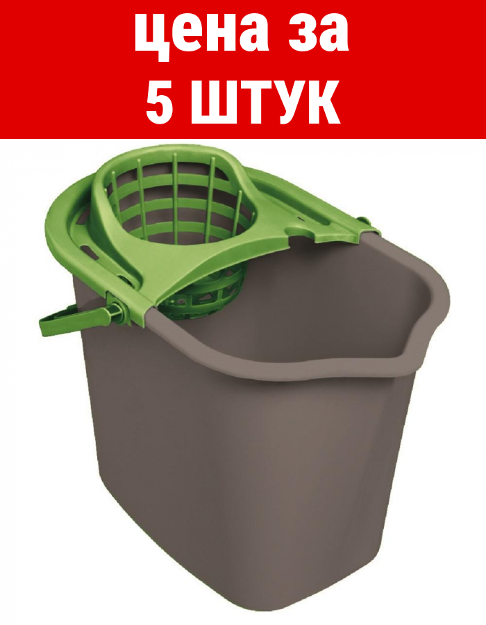 Комплект 5 шт, ведро 10Л прямоугольное С отжимом 360*270*250 YORK