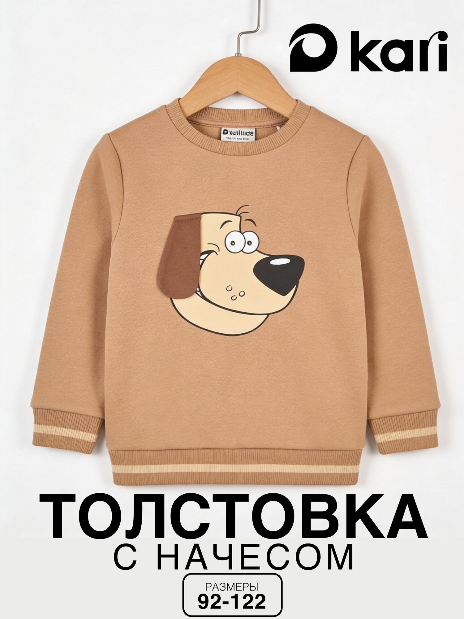 Свитшот Весна-лето 2026