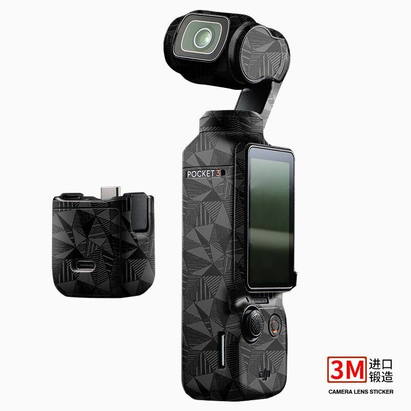 Подходит для наклейки DJI Pocket 3, камеры DJI POCKET 3, камуфляжной черной защитной пленки, аксессуаров 3M.