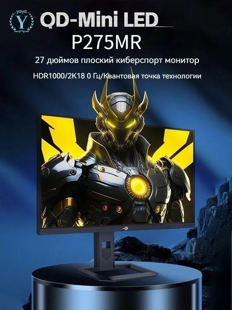 Titan Army 27" Монитор P275MR, QD-MiniLED, 2K 180Hz, HDR1000, FAST IPS, Игровые мониторы V, черный, темно-серый