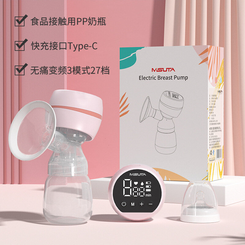 Молокоотсос MISUTA/Misuta Интегрированный Умный Высокий Всасывающий Молокоотсос Массажный Электрический Молокоотсос для Младенцев