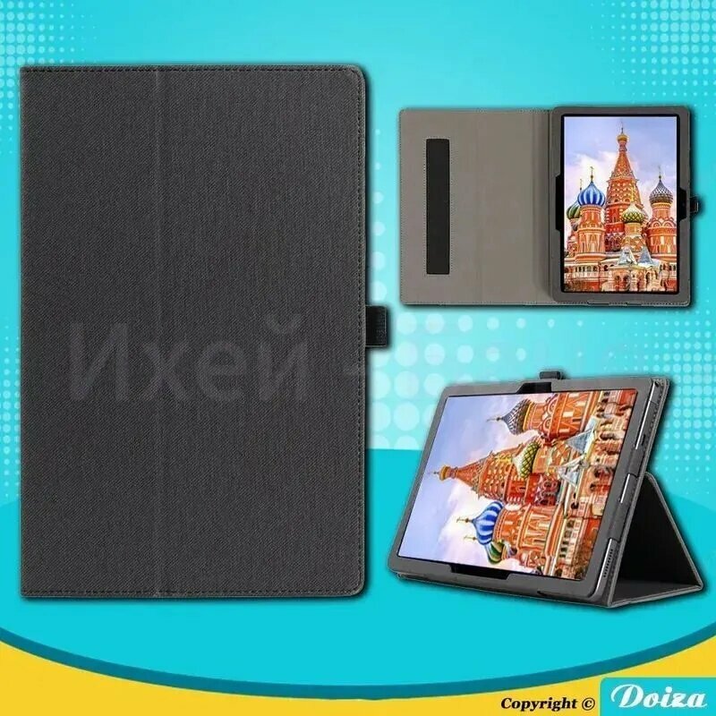 Doiza Планшетный Чехол для Chuwi Hi10 Max 12.95"/Противоударный Чехол-книжка для планшета Chuwi Hi10 Max 12.95", магните, черный