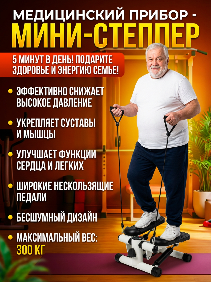 Велотренажер для ног для реабилитации электрический