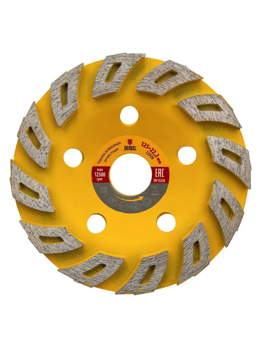 Чашка алмазная зачистная 125 мм, турбированная