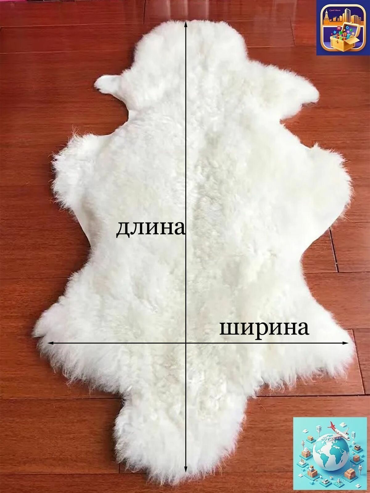 Эксклюзивная модель шкуры — фото 1