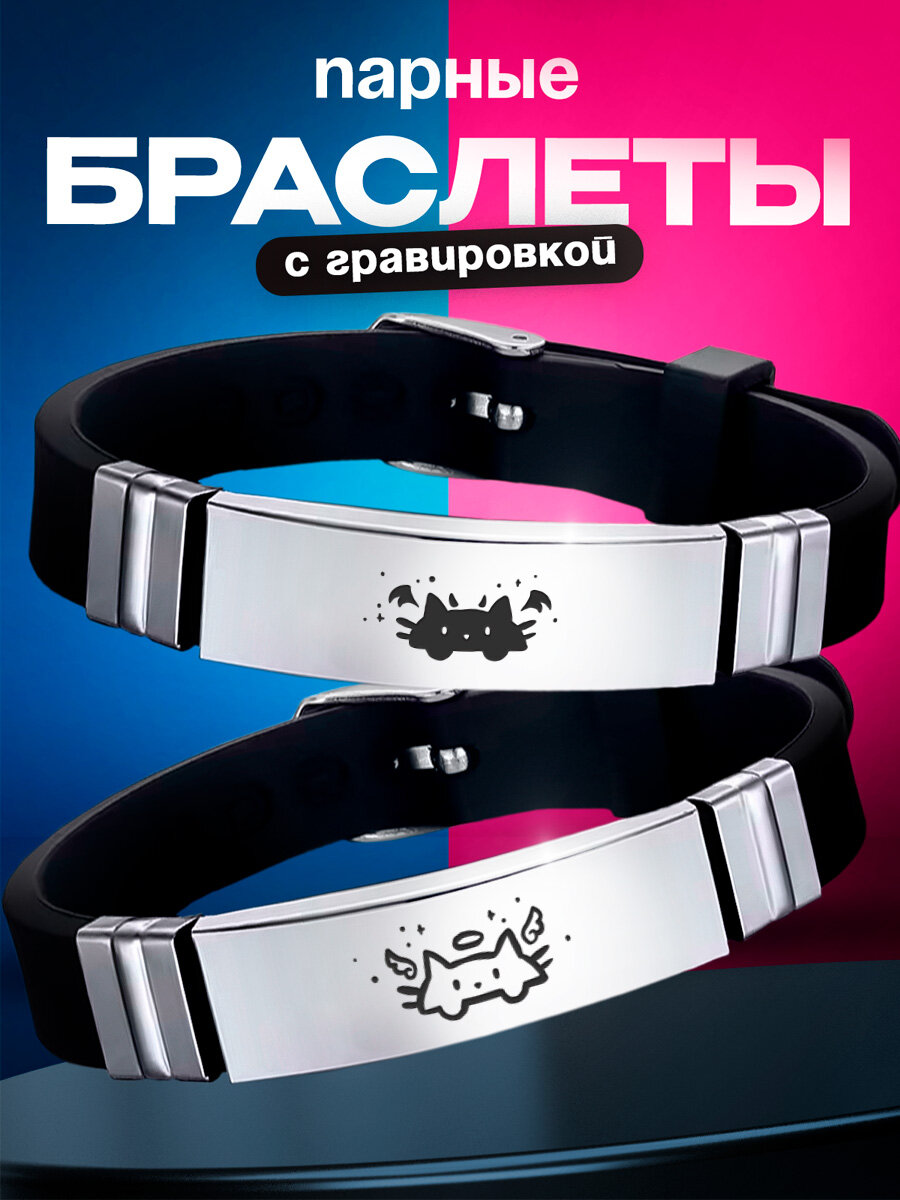 Жесткий браслет