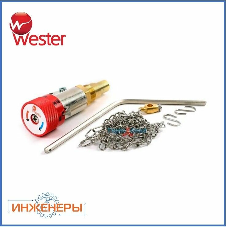 Регулятор тяги для ТК котлов 30-90C 3/4", RT-3 для твердотопливных котлов, Wester (0-06-0010/6-06-0010)