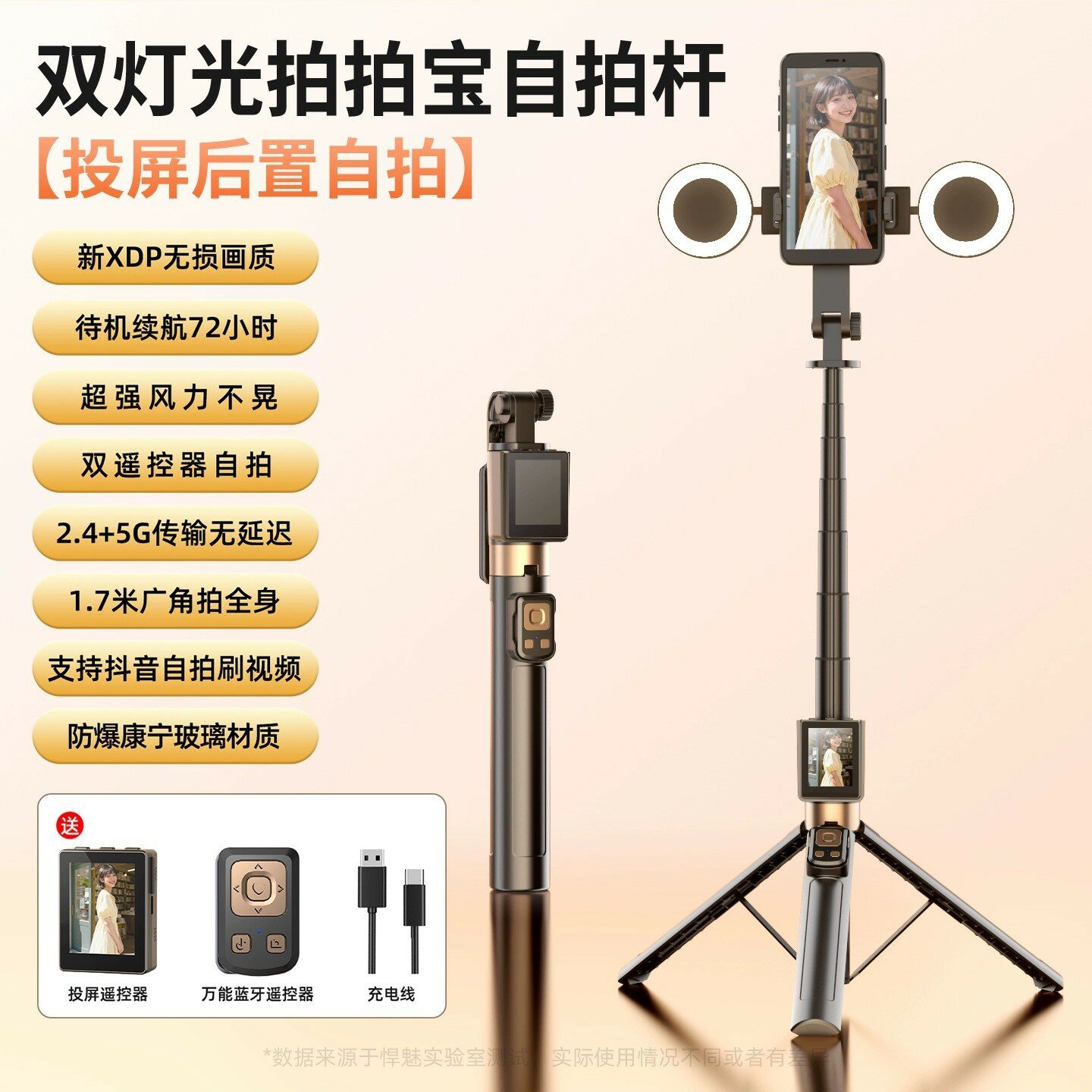 Новое устройство для селфи с HD-экраном, синхронизация с задней камерой, устройство для прямой трансляции, штатив для телефона, селфи-палка