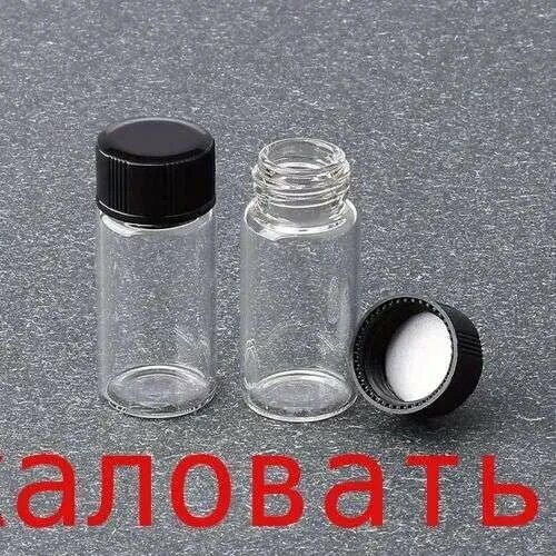Флаконы стеклянные 5 шт, мини баночки прозрачное стекло 5мл