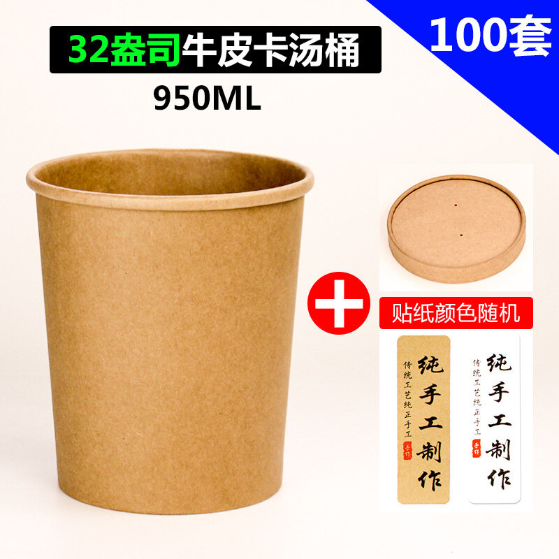 Одноразовая бумажная суповая коробка из крафт-бумаги, бумажная миска круглая с крышкой, коробка для еды на вынос, коробка для обеда, миска для каши, десертная упаковка, суповая чашка