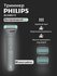 Триммер Philips BG3480/15 Gray