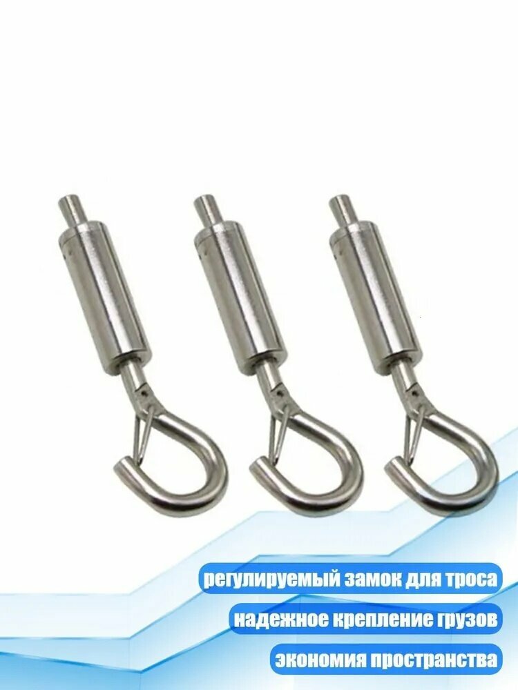 Крюк с пружиной для троса, регулируемый, простая установка, надежный замок для организации мастерской, - S