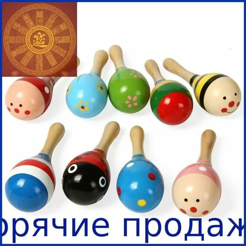 Маракасы деревянные для малышей 1 штуки, музыкальный инструмент развивающая игрушка