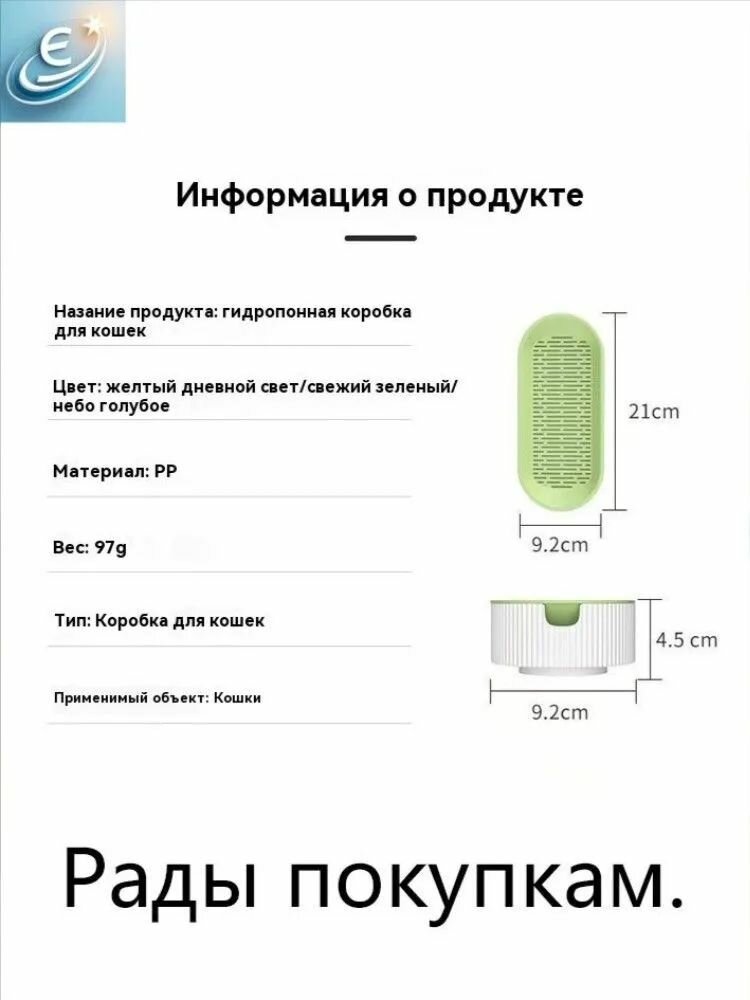 Миска для животных — фото 1