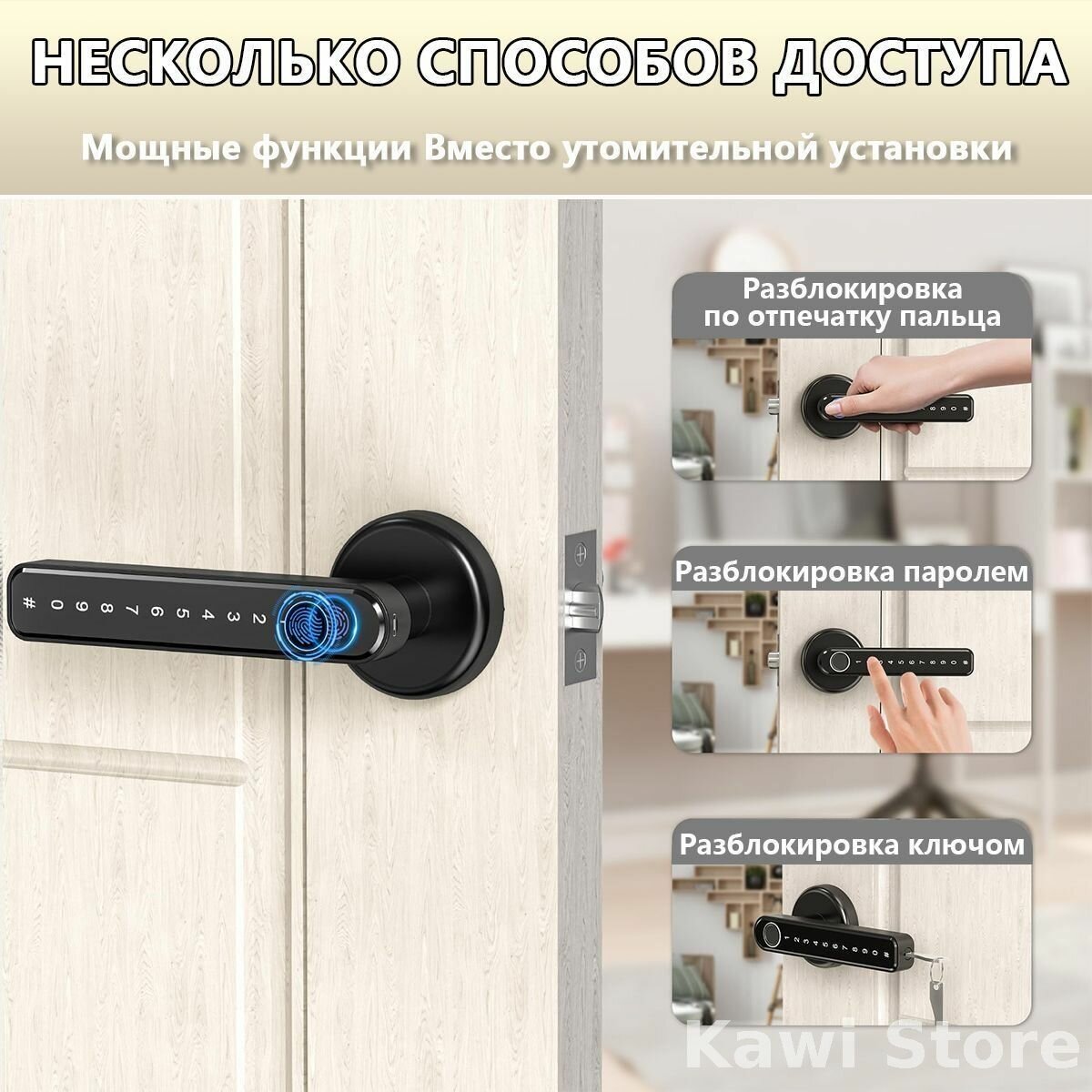 Ручка дверная с защелкой