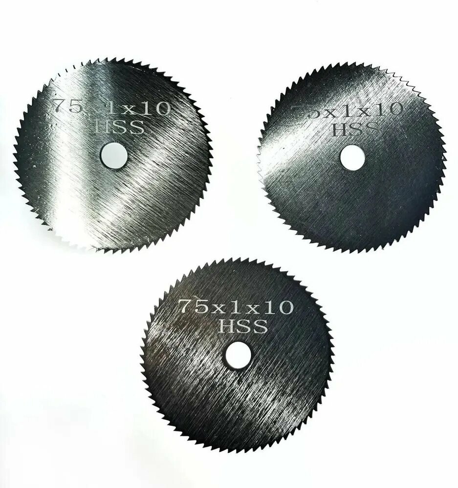 Диск пильный 75 x 1 x 10