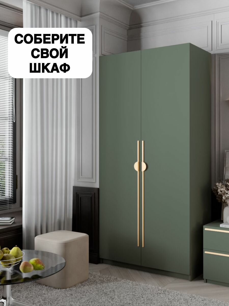 Шкаф для одежды распашной Лорена Пакс 210 см х 70 см х 50 см