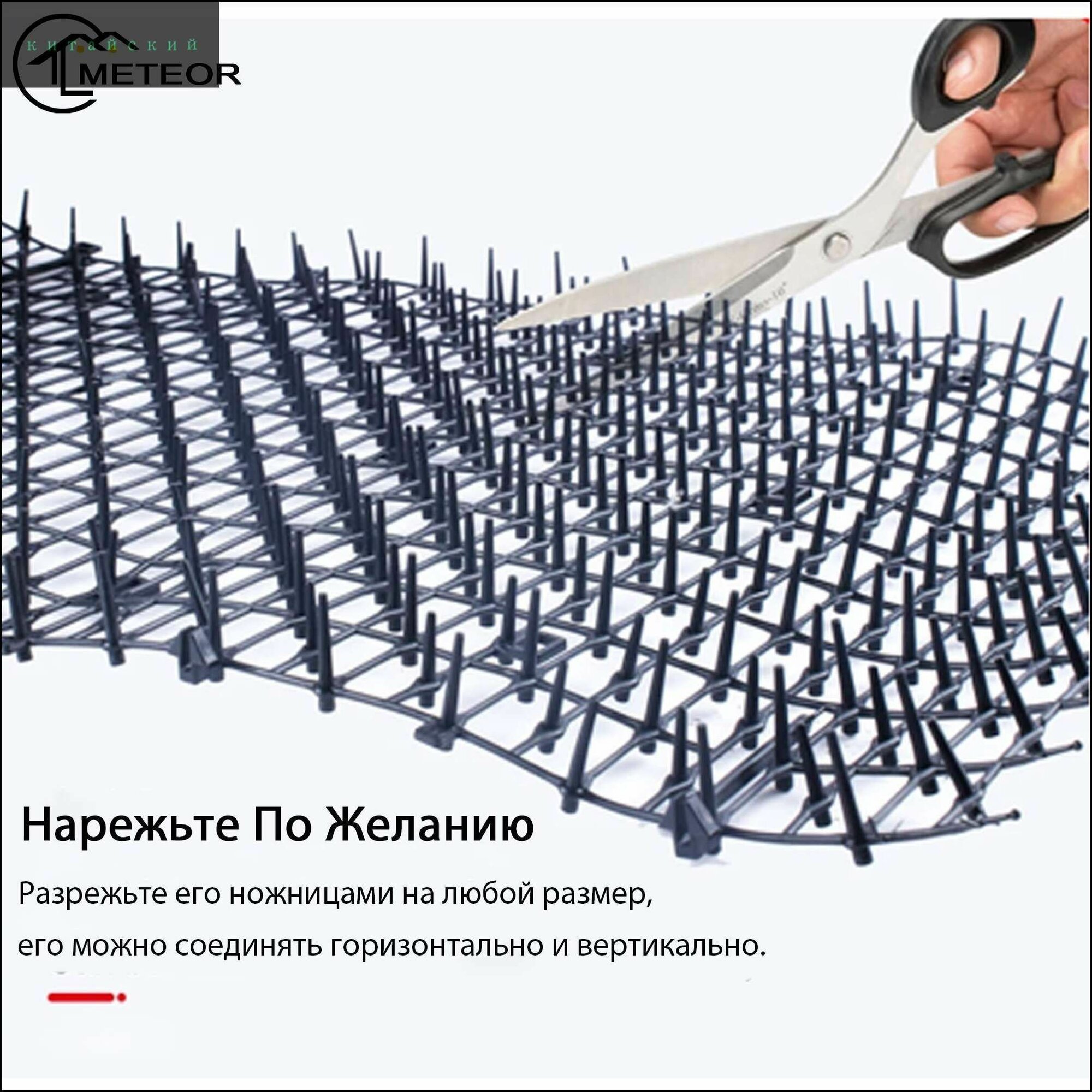 Забор для животных