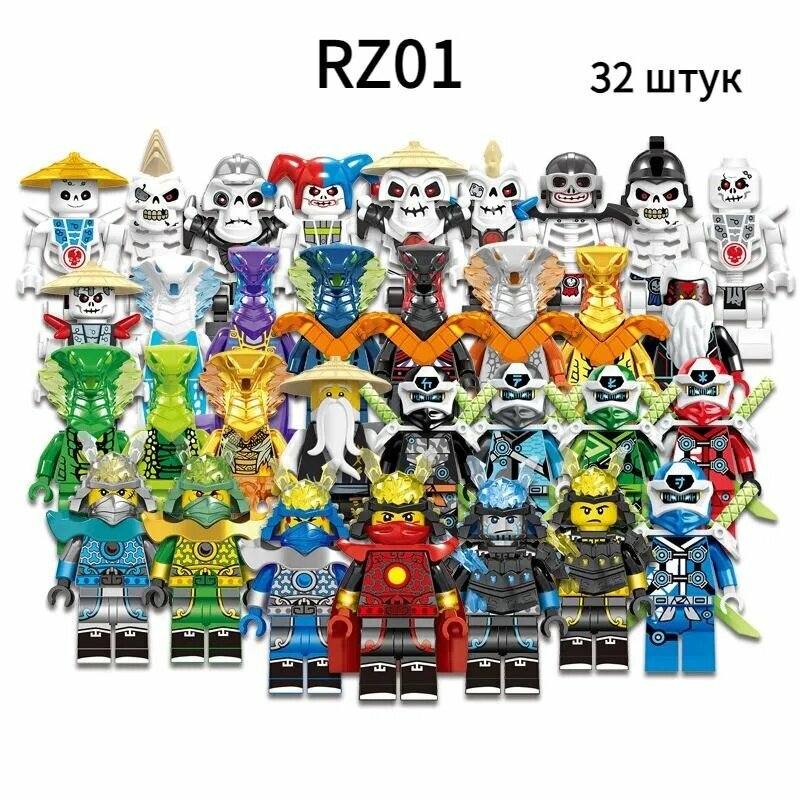 Сборные фигурки Ниндзяго 32 штук + оружие / конструктор Ninjago / минифигурки Кай Ллойд