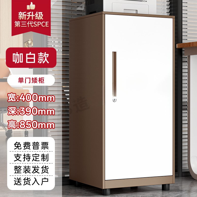 Металлический шкаф для документов, низкий шкаф, офисный шкаф под столом, ящик для хранения документов, боковой шкаф с замком, инструментальный шкаф