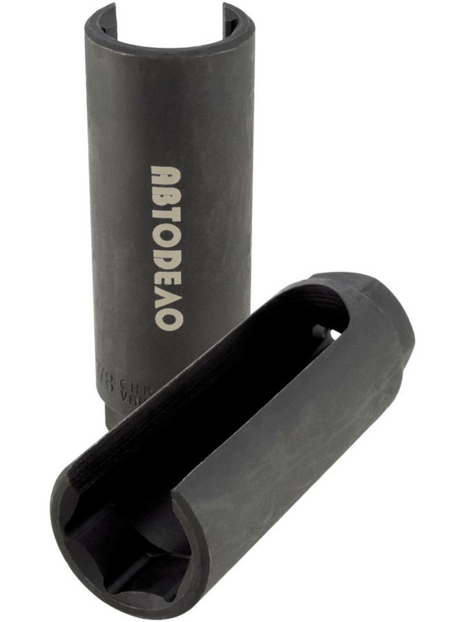 Головка разрезная высокая 22 мм для кислородного датчика, АвтоDело, (40291)