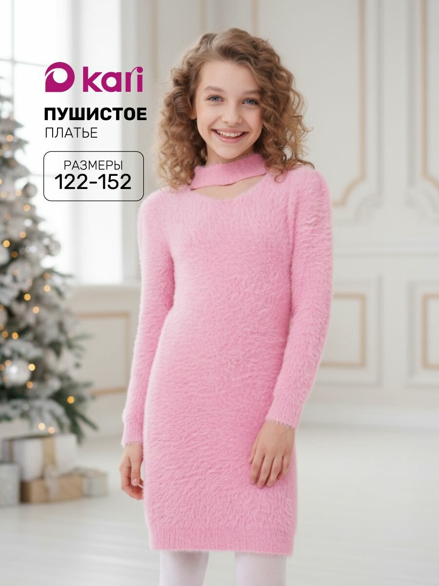 Платье Осень-зима 2025