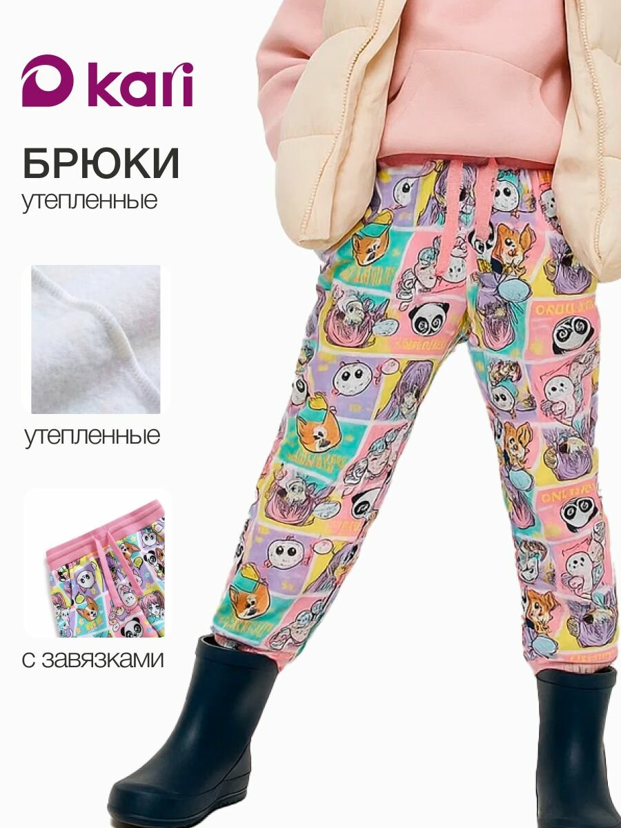 Брюки спортивные Весна-лето 2026