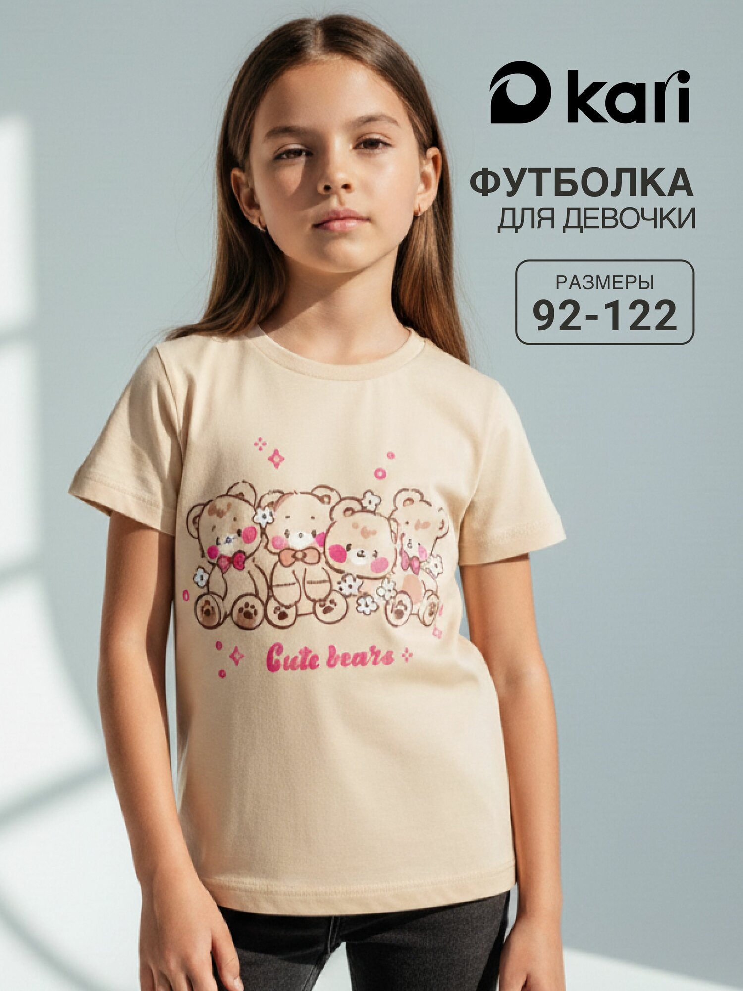 Футболка Весна-лето 2026