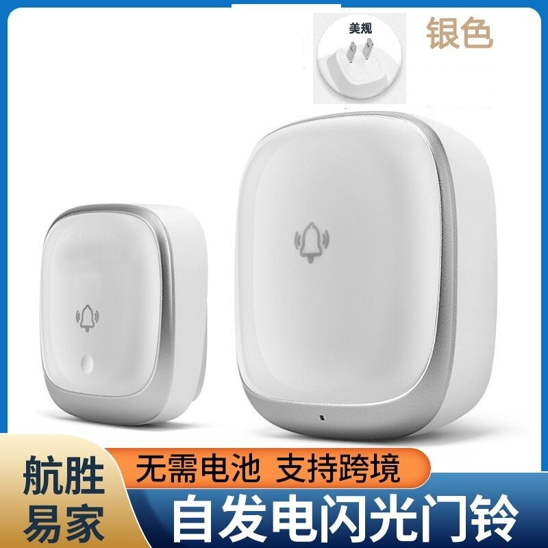 Европейский и американский стандарт беспроводной домашней самогенерирующей дверной звонки с дистанционным управлением для глухих и пожилых людей с сильным мигающим светом, один к одному