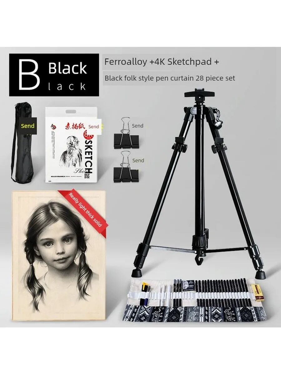 Портативный мольберт - тёмно-серый, чёрный, 4K, набор кистей