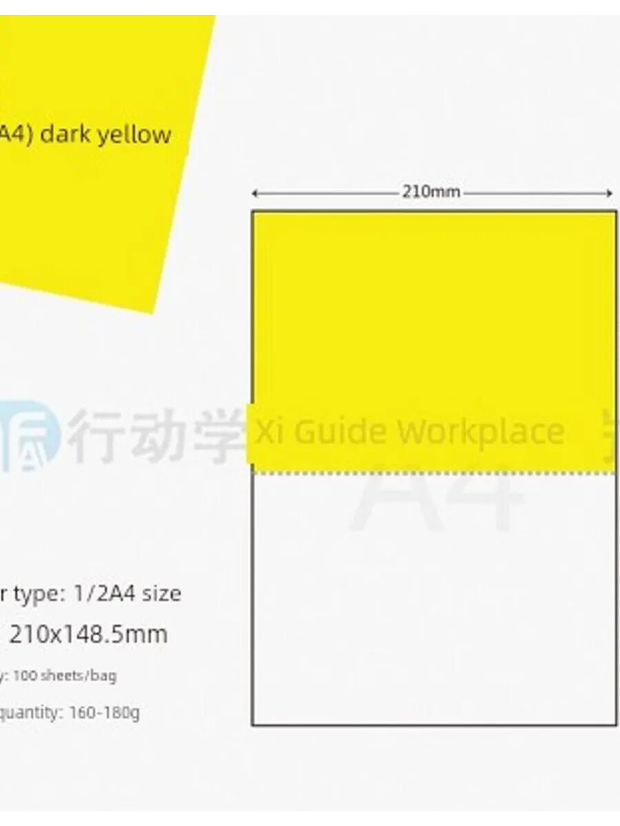 Цветной картон A5 (темно-желтый)