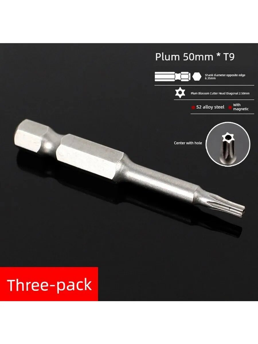 Биты 50мм T9 с электрошестигранной ручкой, 3шт